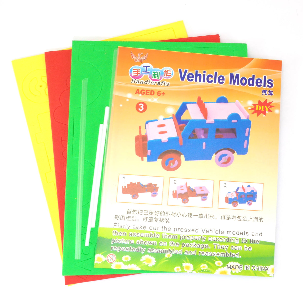 3D Foam Vehicle Model – TheMedleybox